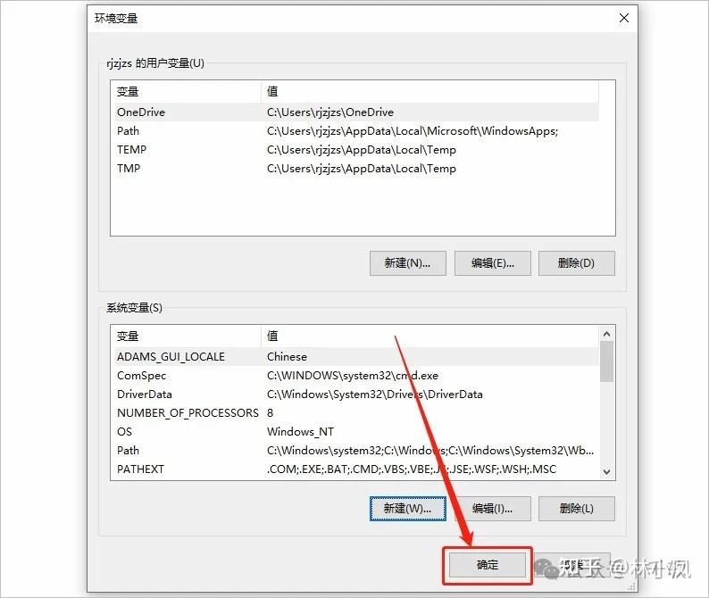Adams 2020软件安装教程 - 知乎