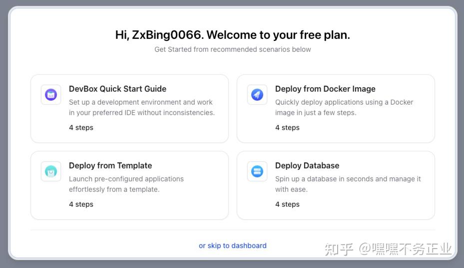 Claw Cloud Run 永久免费权益限时领取 - 知乎