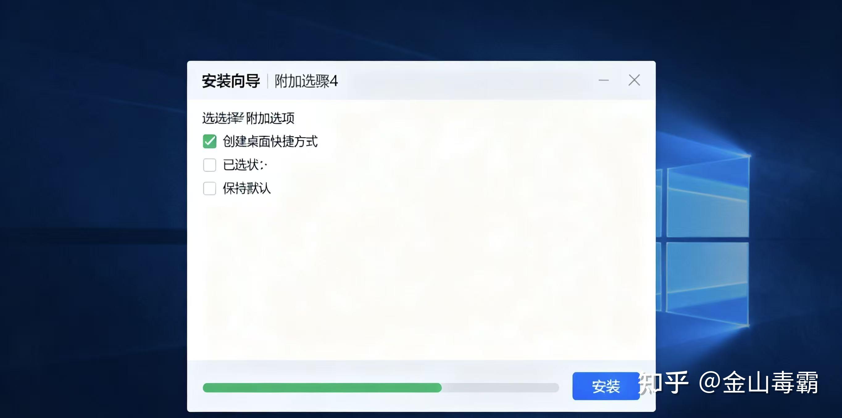 MindMaster下载安装教程（2025最新版）5个常见问题解决方案｜附详细步骤 - 知乎