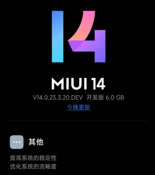 小米10系列开始推送MIUI 14正式版更新！升级安卓13 - 知乎