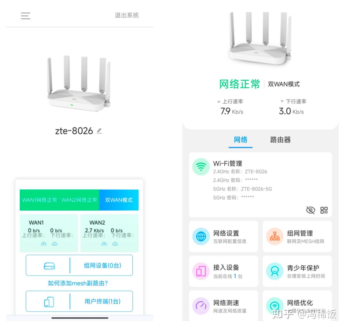 折腾一年多的内网2.5G+突破千兆mesh组网方案 - 知乎