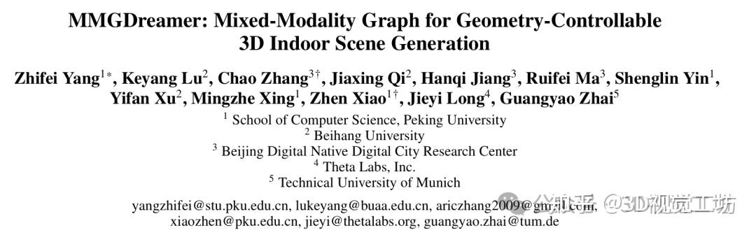 北大&北航提出MMGDreamer：混合模态图驱动，几何可控的3D室内场景生成新标杆 - 知乎