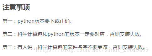 安装Numpy - 知乎