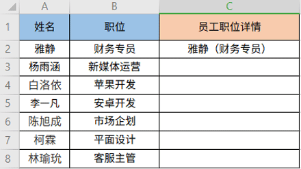 快捷键「Ctrl+E」，原来可以这么强大 - 知乎