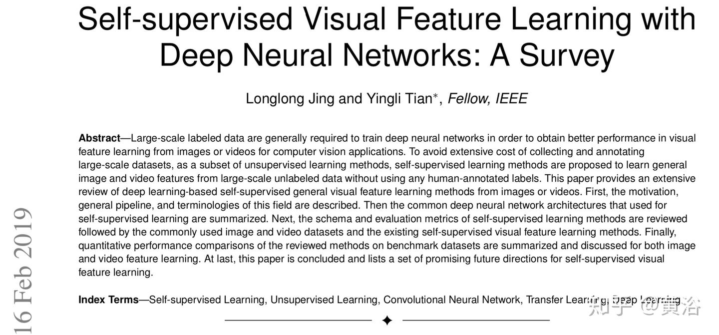 自监督学习、三大领域应用现状深度及两篇综述文章 - 知乎