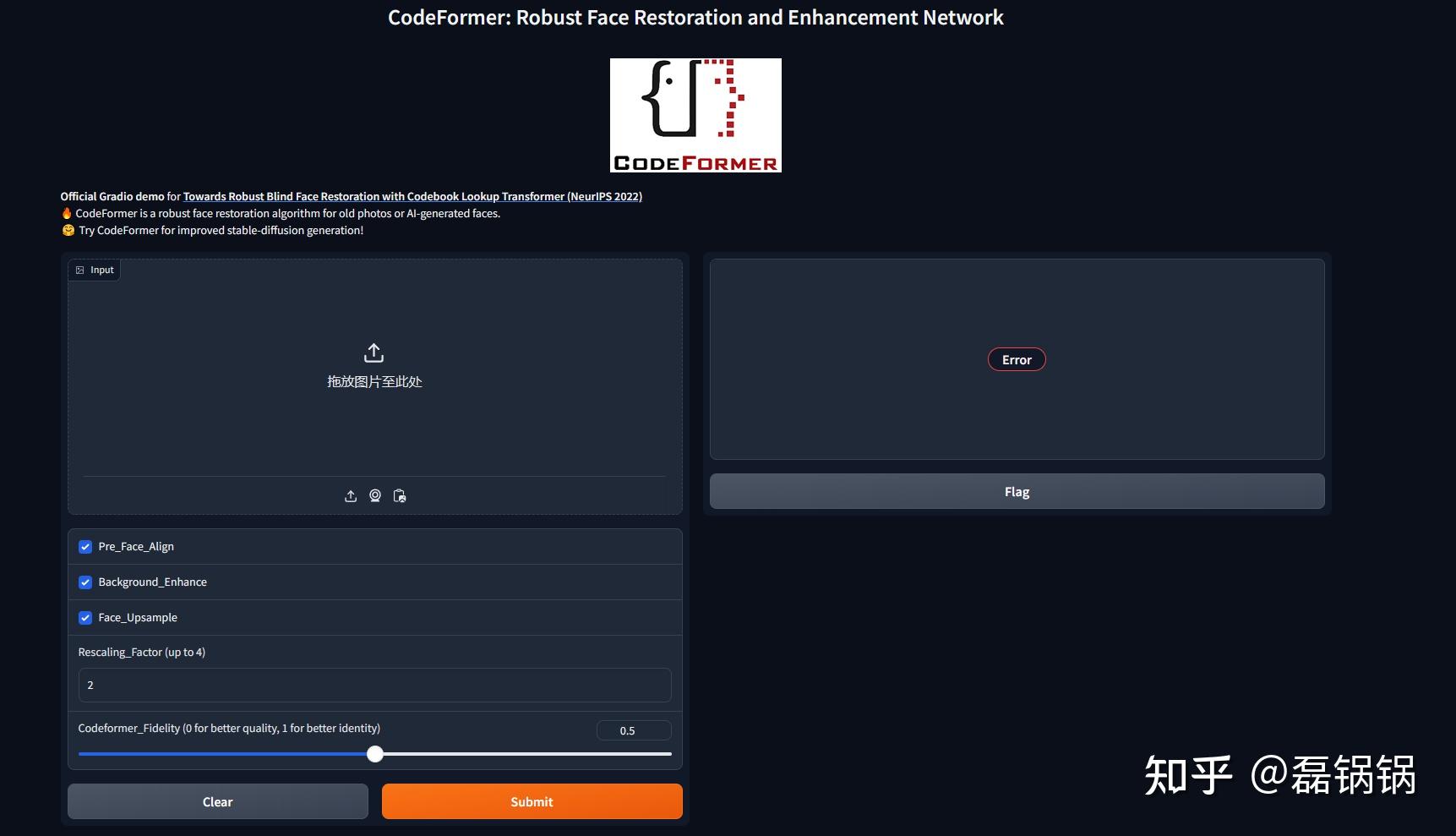 Code Former安装及使用 - 知乎