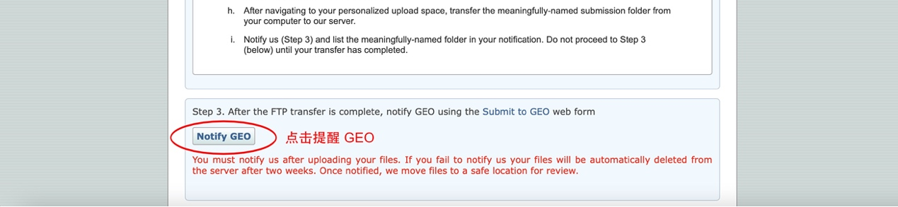 GEO 数据上传指南 - 知乎