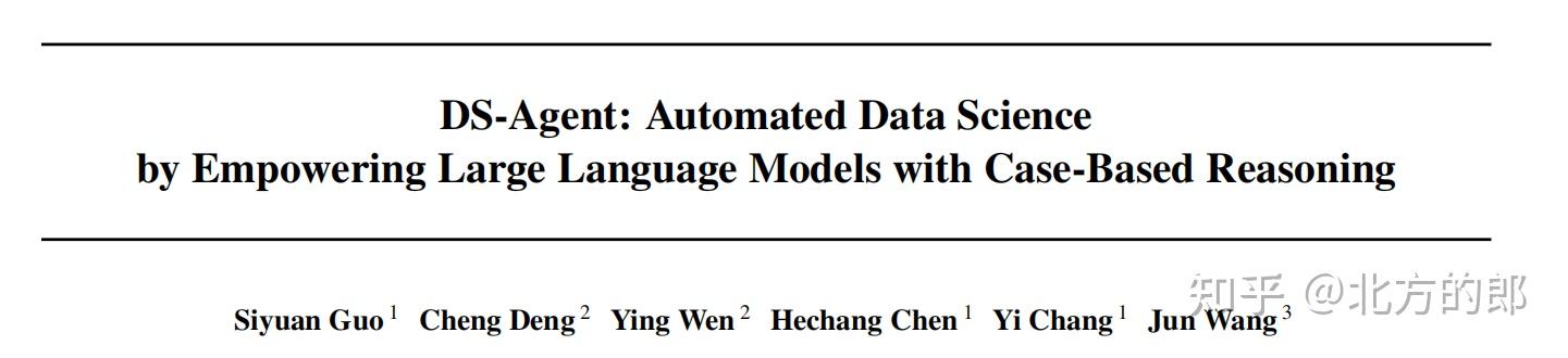 DS-Agent:基于案例推理的大语言模型在自动化数据科学任务中的应用 - 知乎
