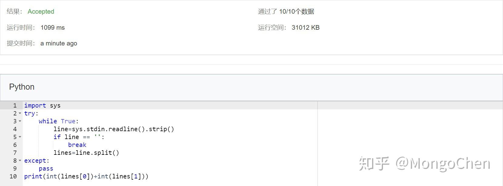 Python打榜ACWING，Day1 - 知乎