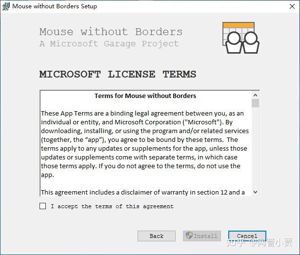 鼠标玩过界 Mouse without Borders