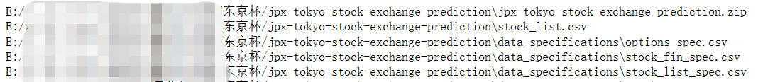 读取文件syntaxerror Unicode Error Unicodeescape Codec Cant Decode