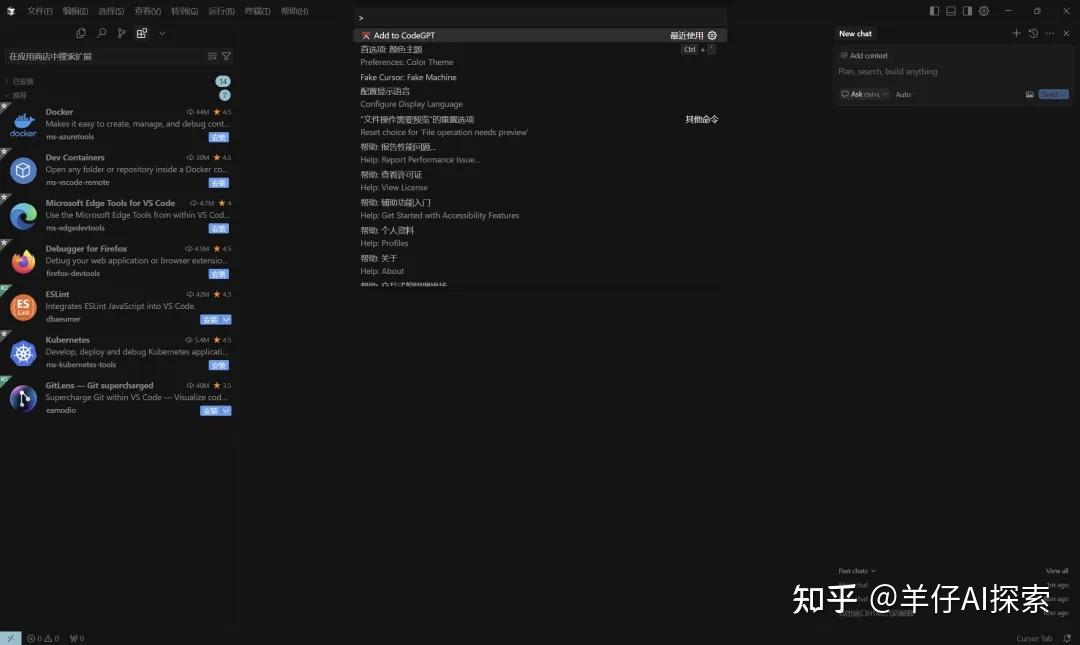 深度评测！Cursor vs Trae，7个维度分胜负！告别选择困难！ - 知乎