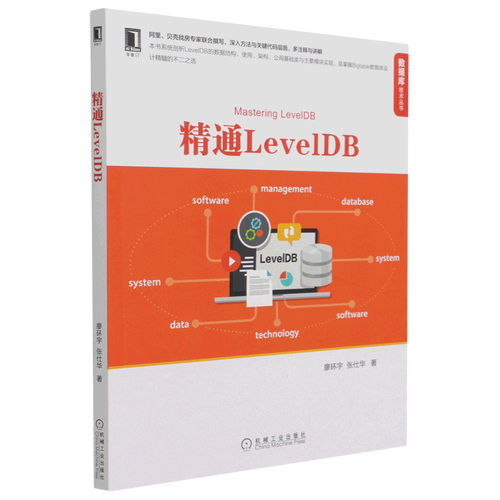 精通leveldb的学习:第一章 知乎
