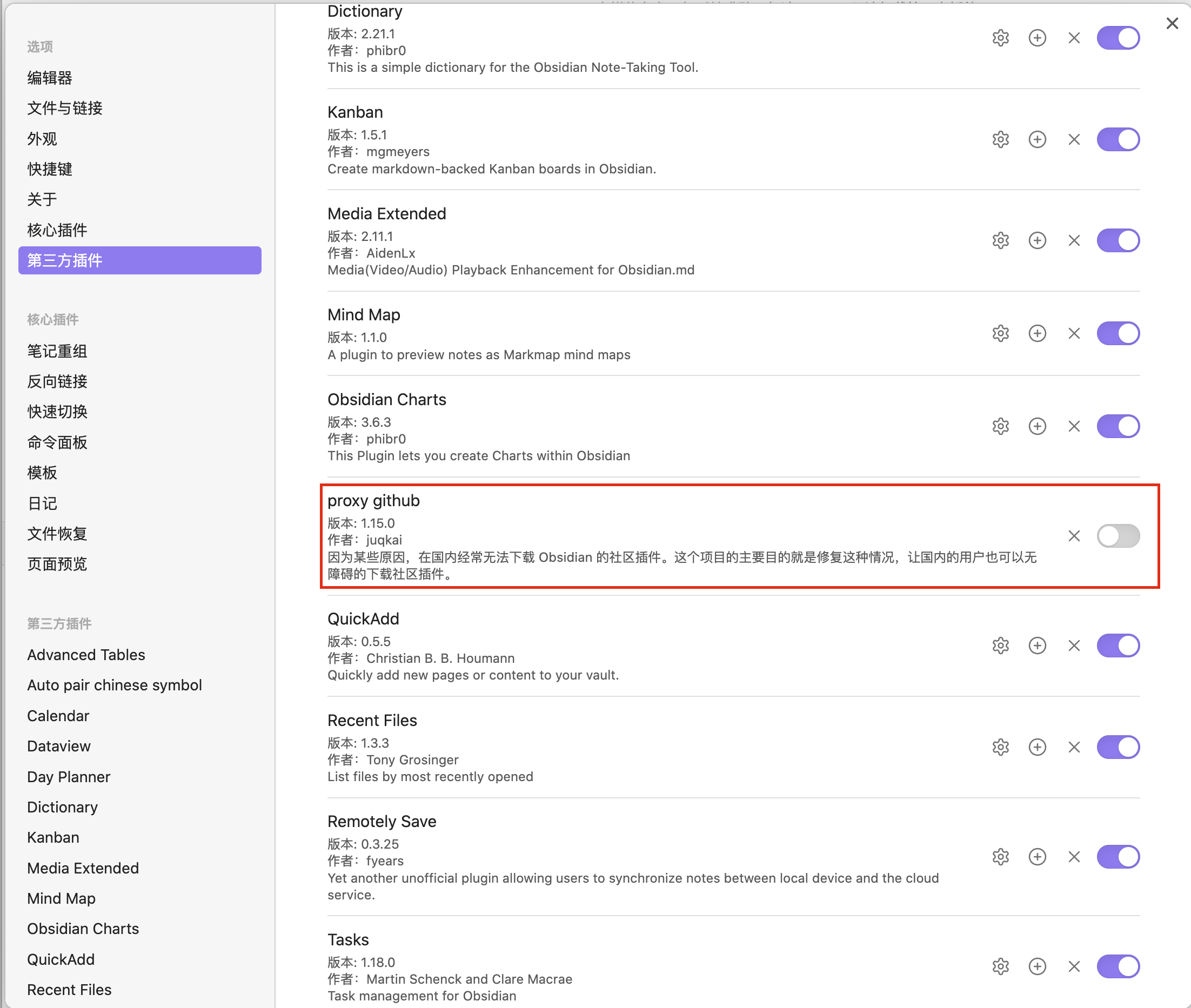 解决obsidian无法加载第三方插件 - 知乎