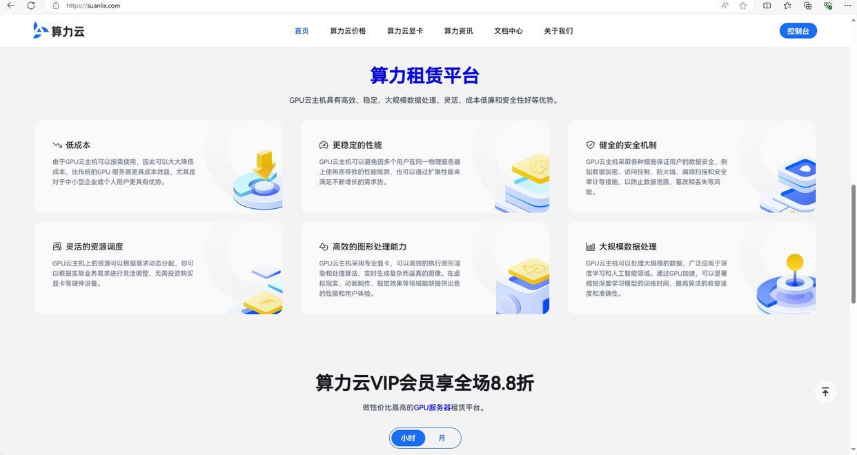 NVIDIA Tesla GPU系列P4、T4、P40与V100性能梯度解析(附图表） - 知乎