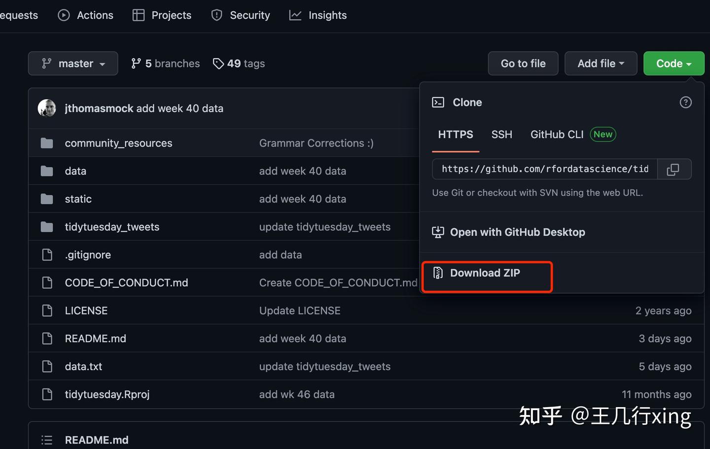 下载Github CSV数据常见的3种方法 (Python/requests) - 知乎