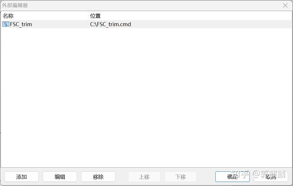 在 FastStone Capture 中调用 ImageMagick 的 convert 命令对图片进行裁切（trim） - 知乎