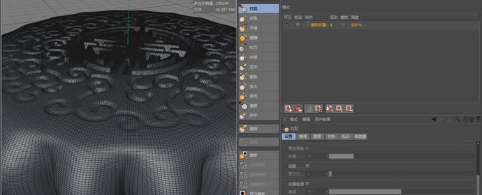 中秋将至，今天学习如何利用C4D雕刻功能制作月饼造型 - 知乎