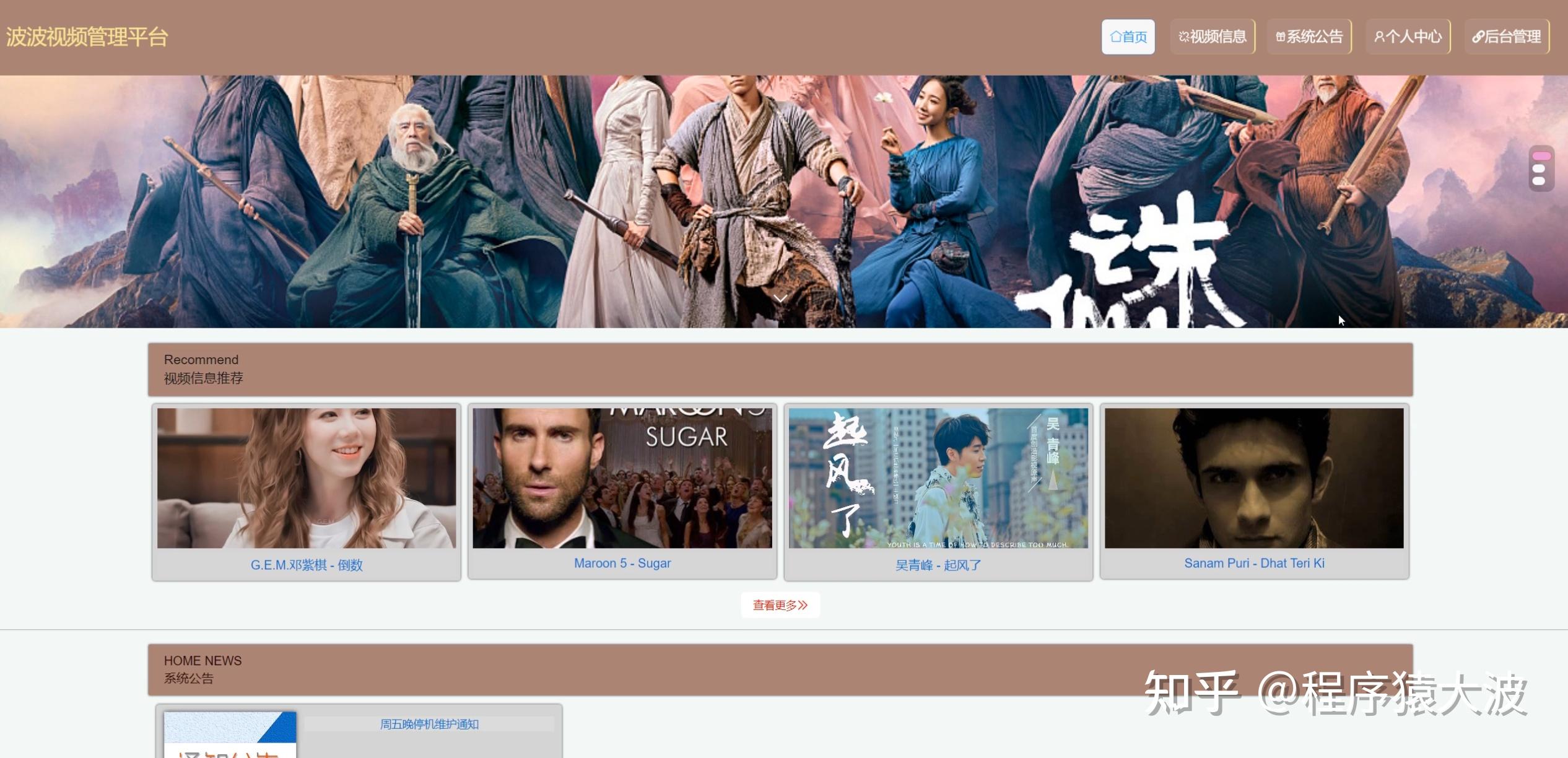 基于Java,SSM,html,Vue在线视频播放管理系统网站设计，附源码 - 知乎