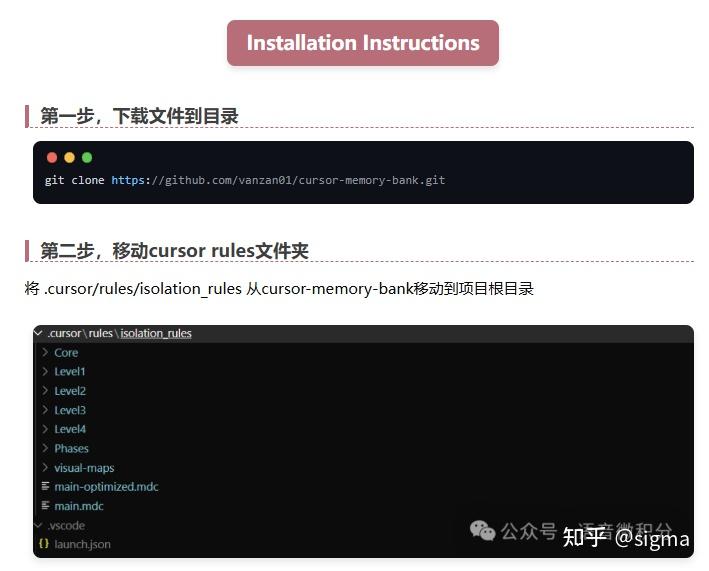 Cursor 配置memory-bank - 知乎