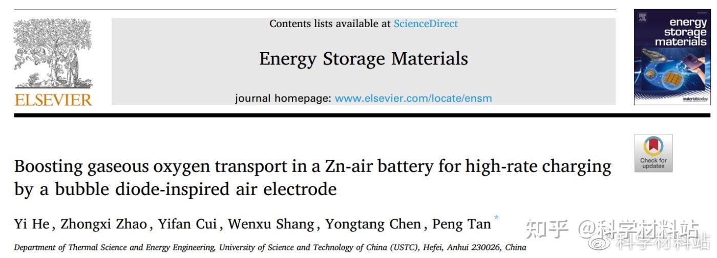 中科大谈鹏团队EnSM: ePTFE膜“气泡二极管”助力高性能锌空气电池快充 - 知乎
