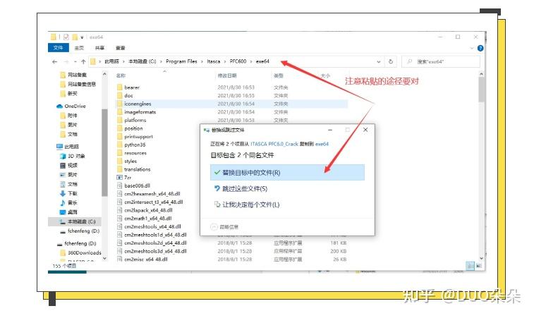 "PFC 6.0软件操作与离散元模拟：从入门到精通 - 知乎