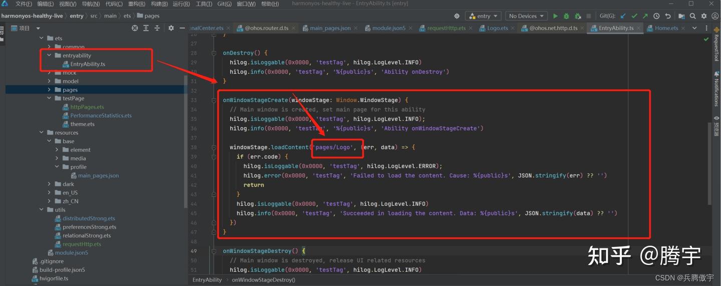【OpenHarmony】鸿蒙ArkTs面试题整理（持续更新） - 知乎