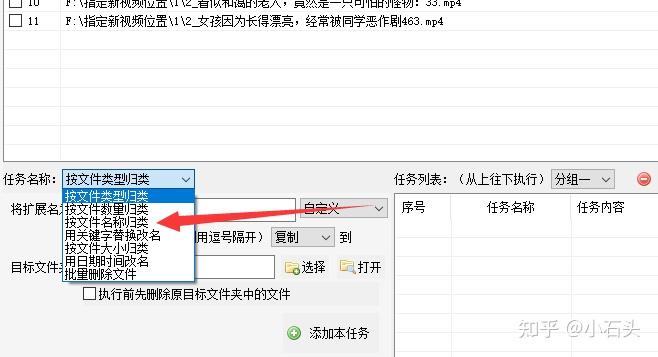 文件管理归类:抓关键字批量移动文件的方法,高效归类文件的实例详解 知乎