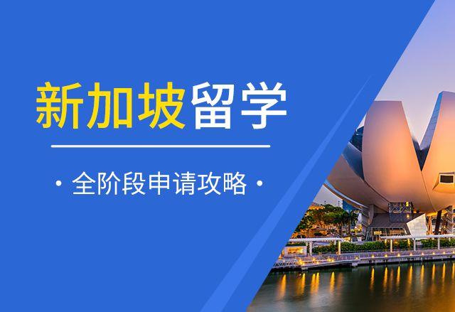 NTU商学院25fall部分专业公布申请截止时间！ - 知乎