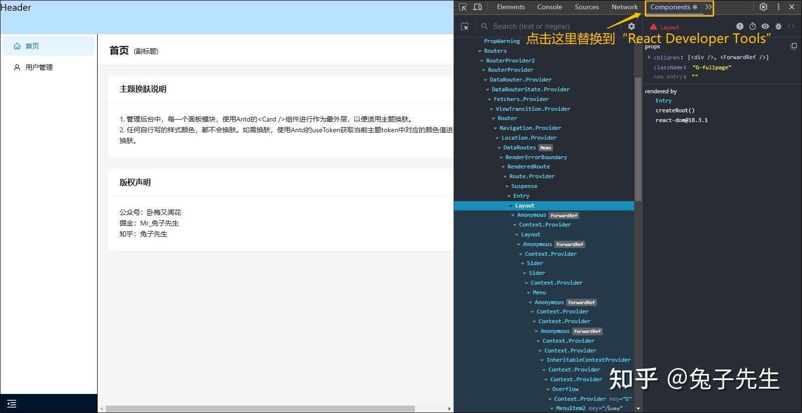 2025新春版：轻松搞定Vite6+React19全家桶 - 知乎