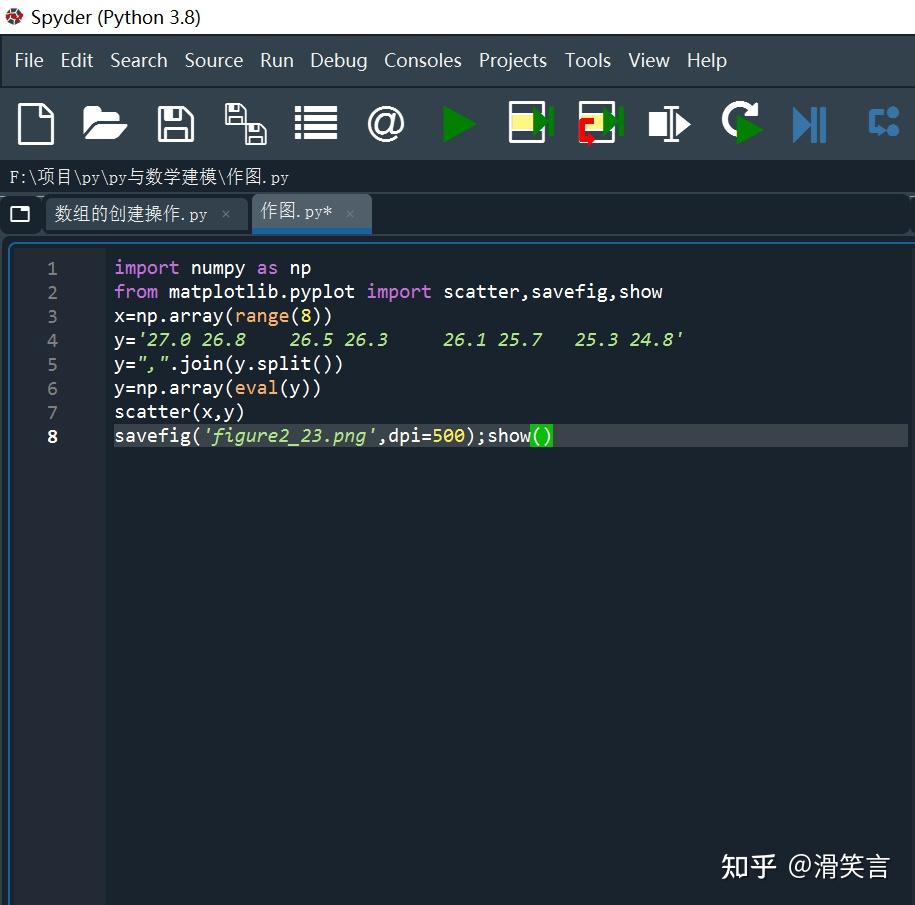 在spyder中运行from Matplotlibpyplot Import 报错 Unable To Detect Undefined