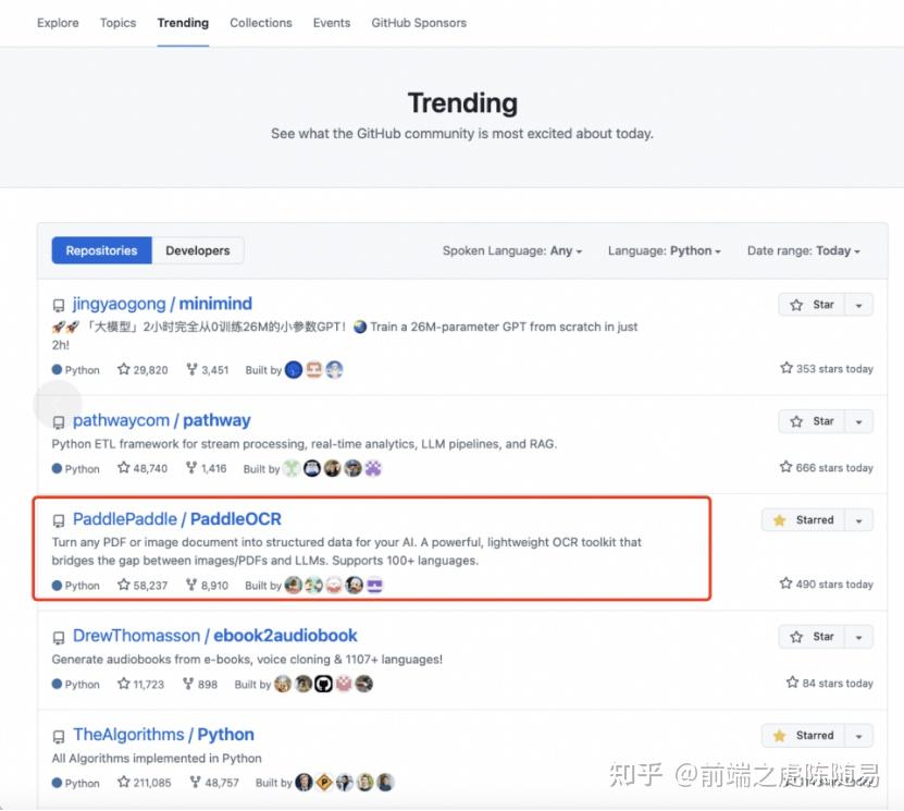 PaddleOCR-VL可太强了，图片识别转文字的巅峰之作 - 知乎