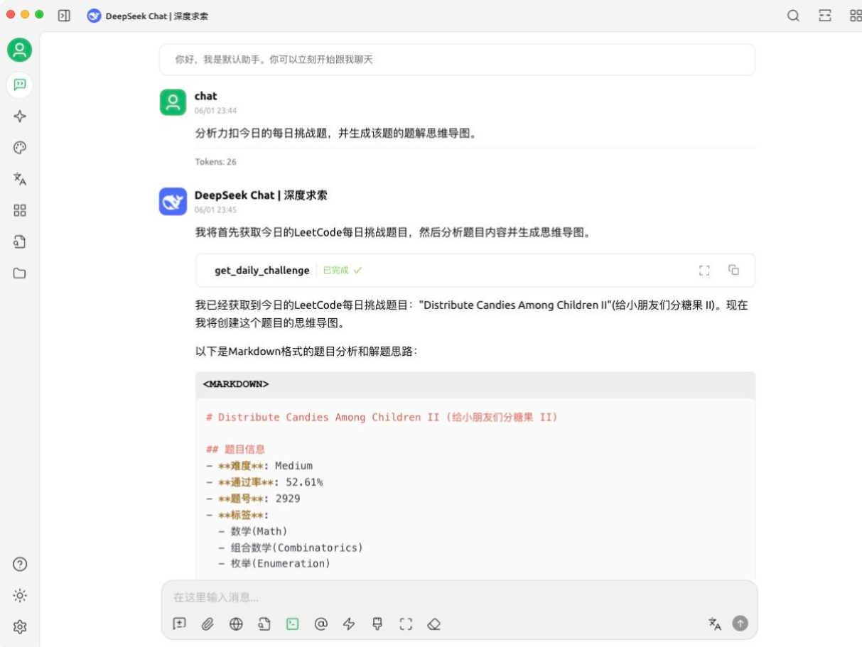 【MCP 分享】用 Markmap 与 MCP 打造 AI 驱动的思维导图生成工具 - 知乎
