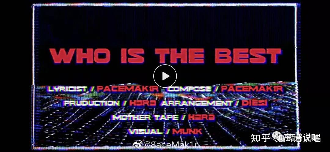 正式发布！PG ONE新歌《WHO IS THE BEST》究竟炸了没？ - 知乎