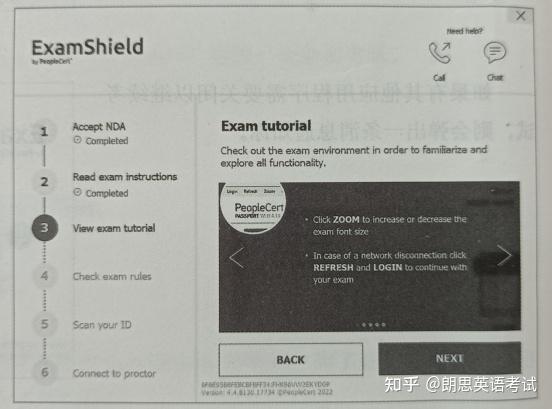 考试操作指南 | 手把手教你安装和登录Exam Shiled - 知乎