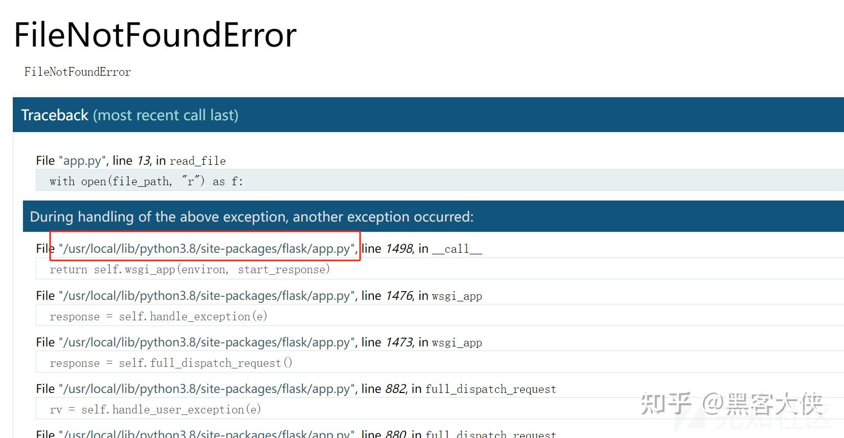 新版flask pin码计算 - 知乎