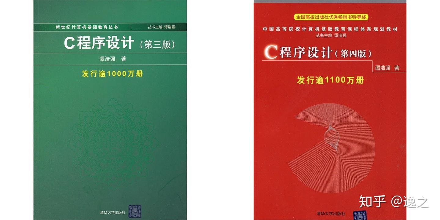C语言入门书哪家强？ - 知乎