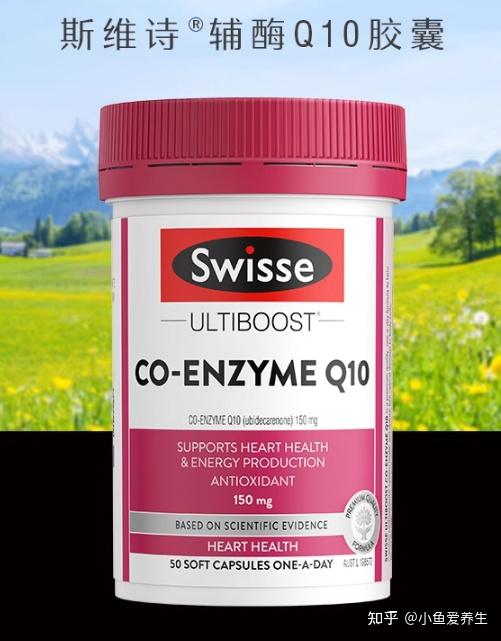 十大热门进口辅酶Q10怎么选？氧化型和还原型有何区别？详细数据对比（附类型+含量+价格），保姆级教学！ - 知乎