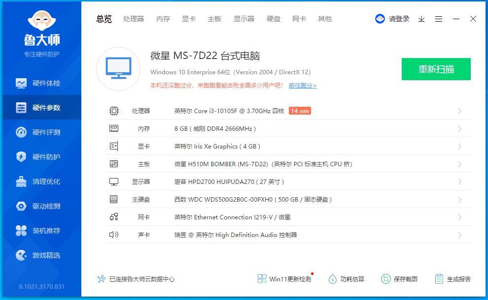 《Intel DG1-4GB简测》 - 知乎