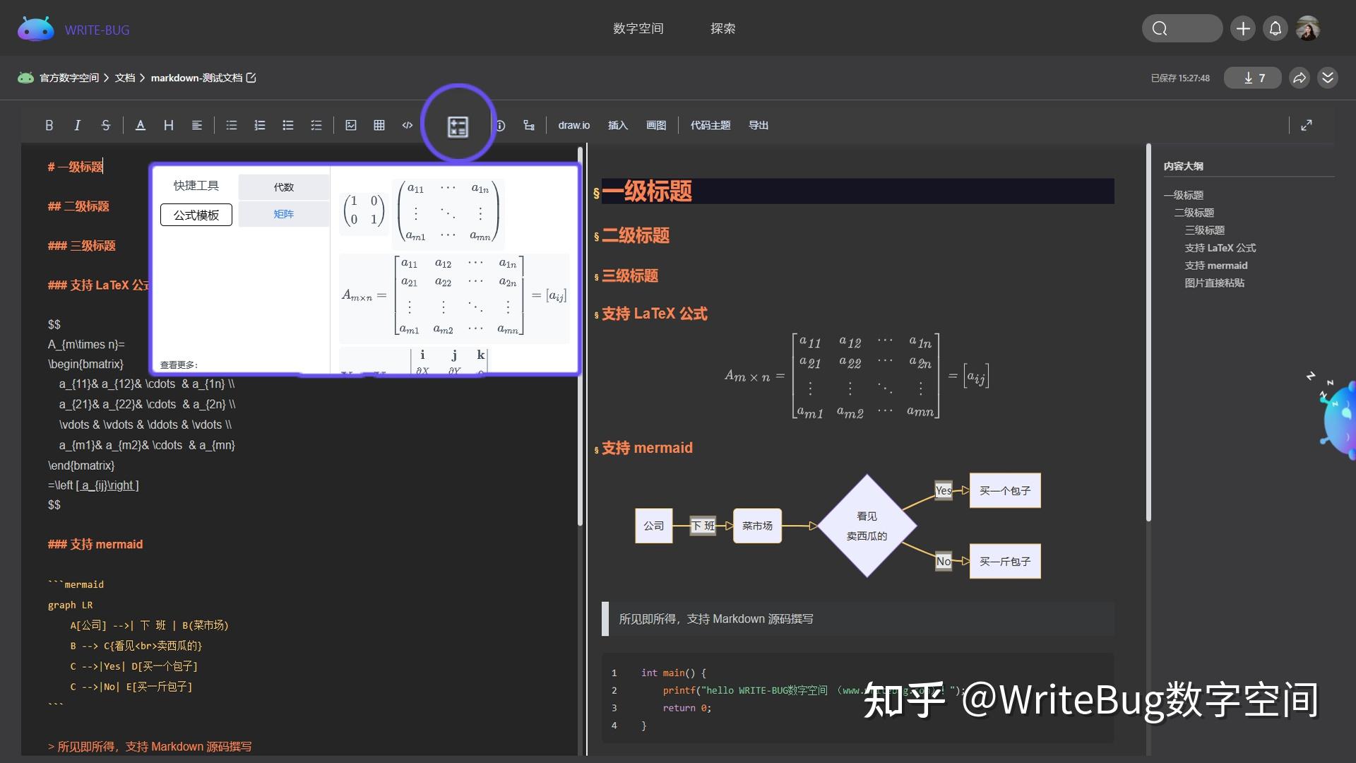 为什么现在CSDN写的技术博客很难被百度收录了？ - 知乎