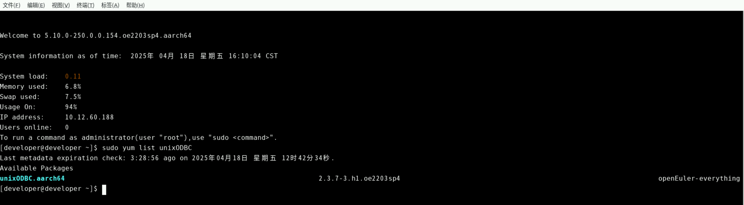 基于开发者空间编写ODBC应用程序操作OpenGauss数据库 - 知乎