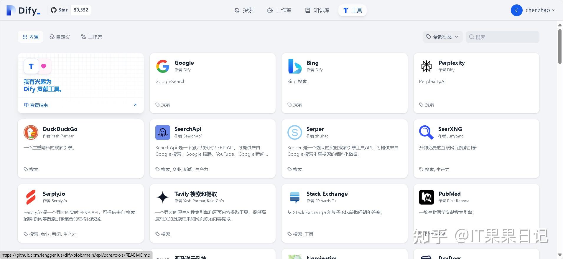 Dify: 大模型(LLM) 应用开发平台 - 知乎