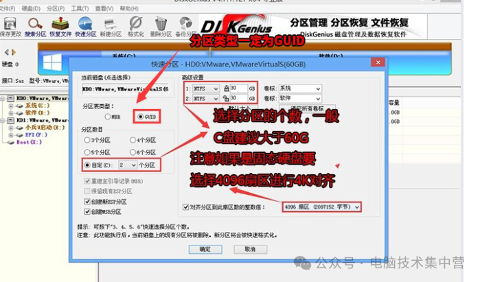 关于10代以上cpu(10/11/12/13/14代cpu)安装win7的解决方法 - 知乎