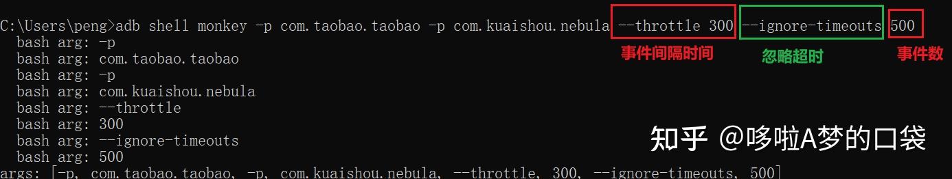 adb命令之monkey使用 - 知乎