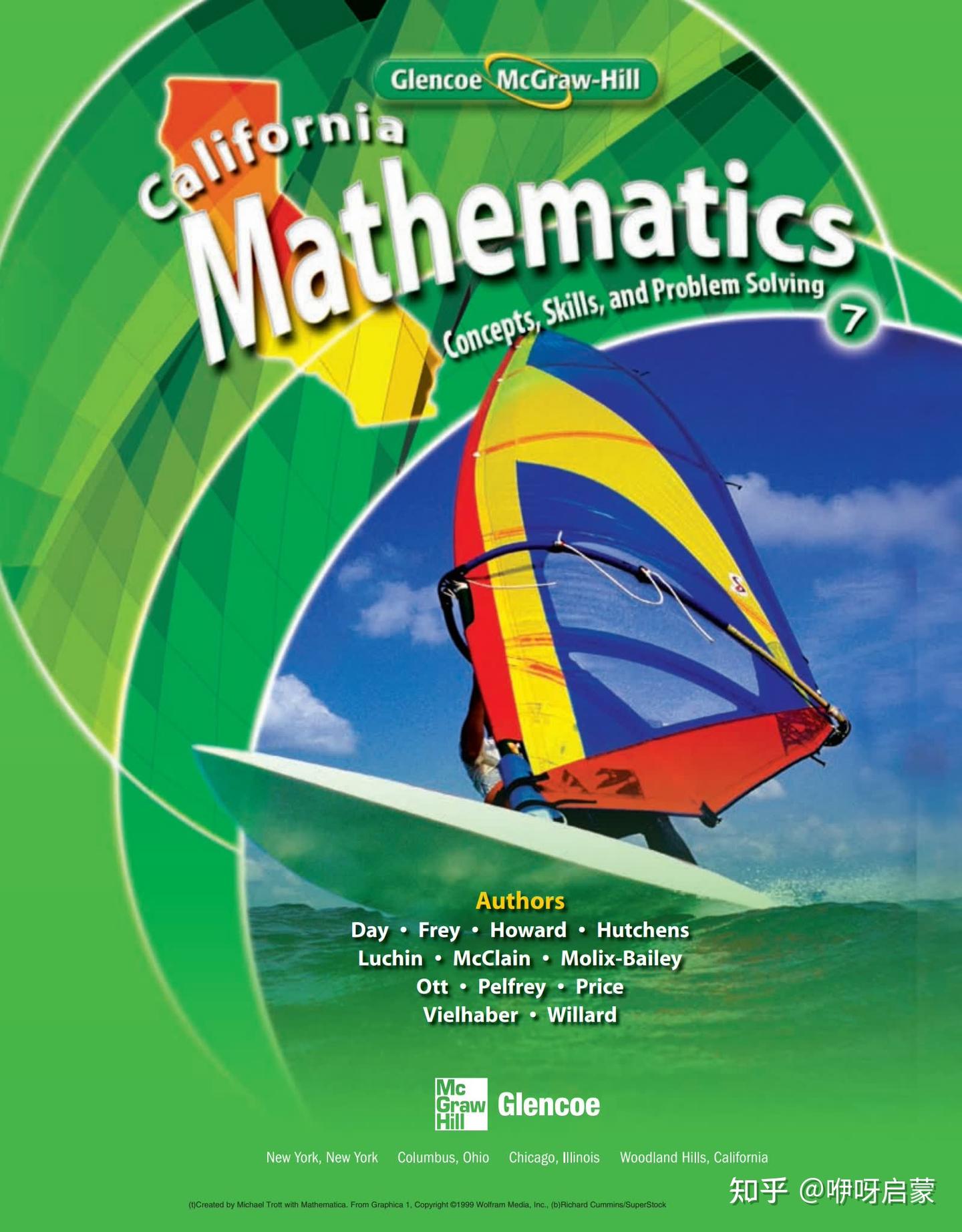 美国中学Glencoe/McGraw-Hill几何 数学 代数教材 - 知乎