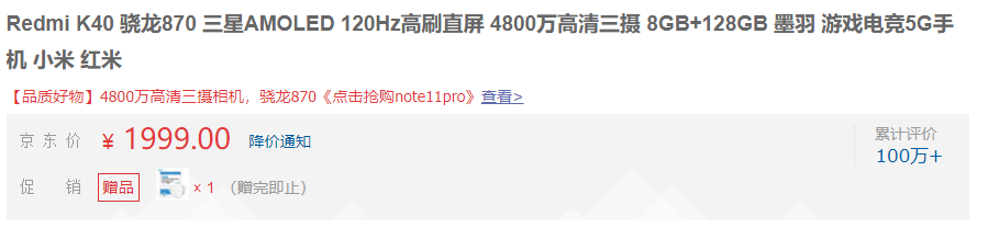 华为Nova9和红米k40哪个好？