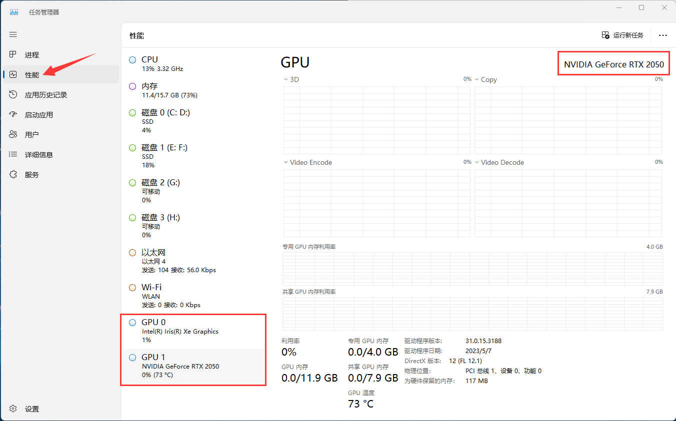 手把手教学：Conda环境配置PyTorch，小白配置GPU版本PyTorch无烦恼！ - 知乎