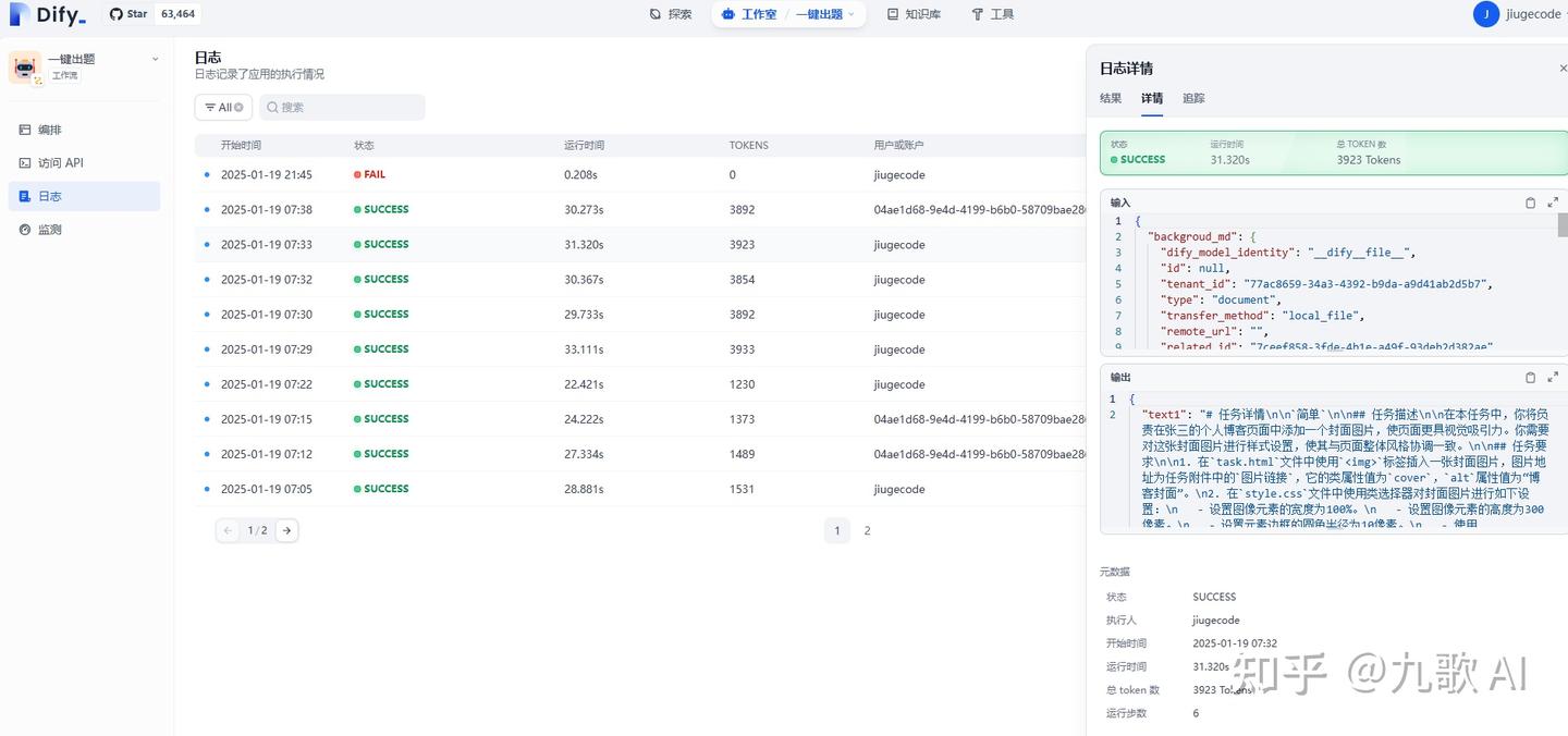 Windows搭建Agent开发平台-WSL2+Dify一站式部署指南 - 知乎