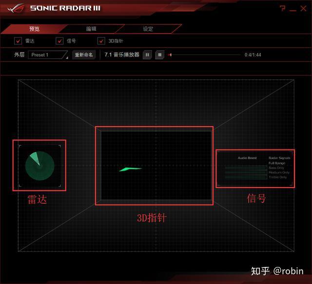Sonic Radar III（声波雷达3）介绍 - 知乎
