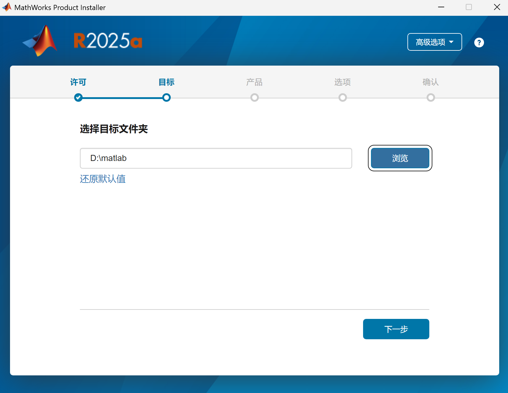 MATLAB R2025a下载安装教程（附安装包） - 知乎